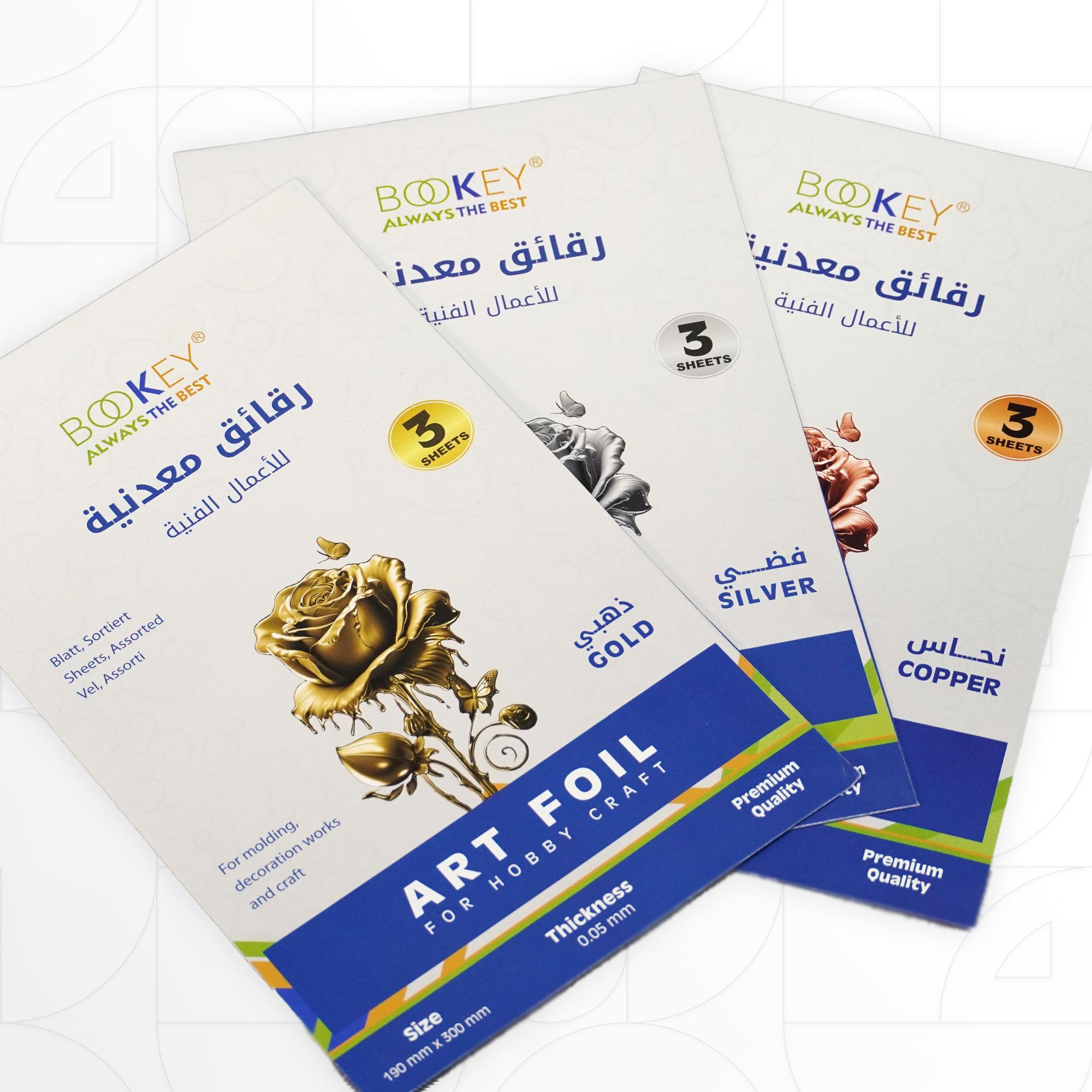 Art Foil 0.05mm رقائق معدنية Size 19x30 cm - 3 Sheets - Croco Store ...