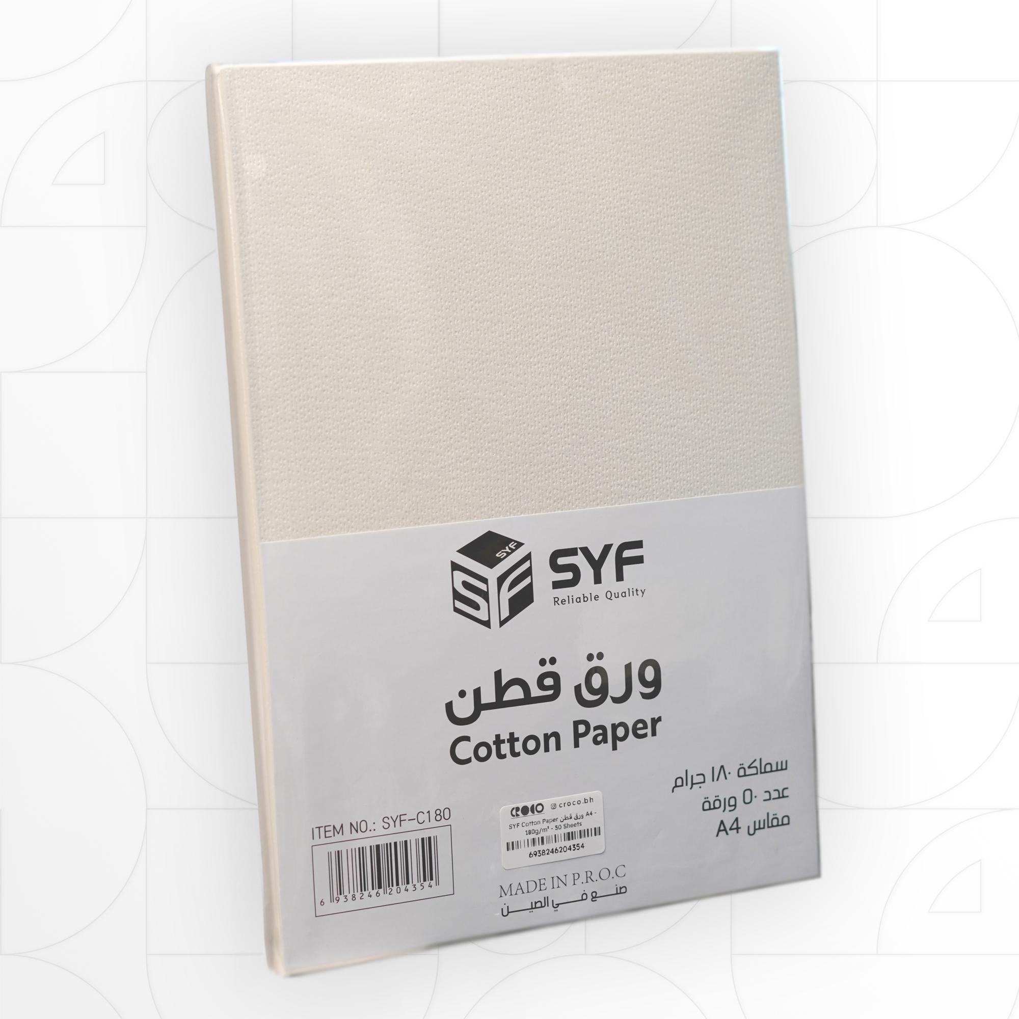 SYF Cotton Paper ورق قطن A4 - 50 Sheets - Croco Store متجر كروكو